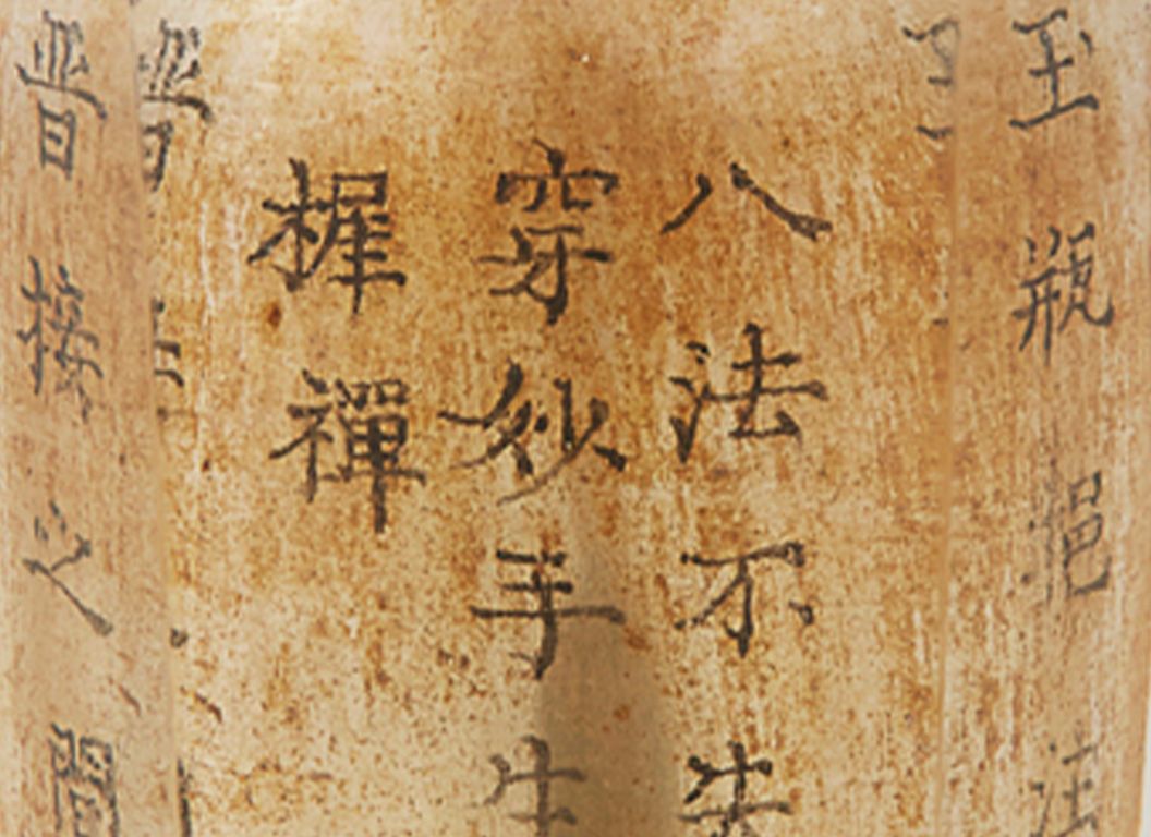 Ban Shan | Valuations, Buy, Sell at Auction